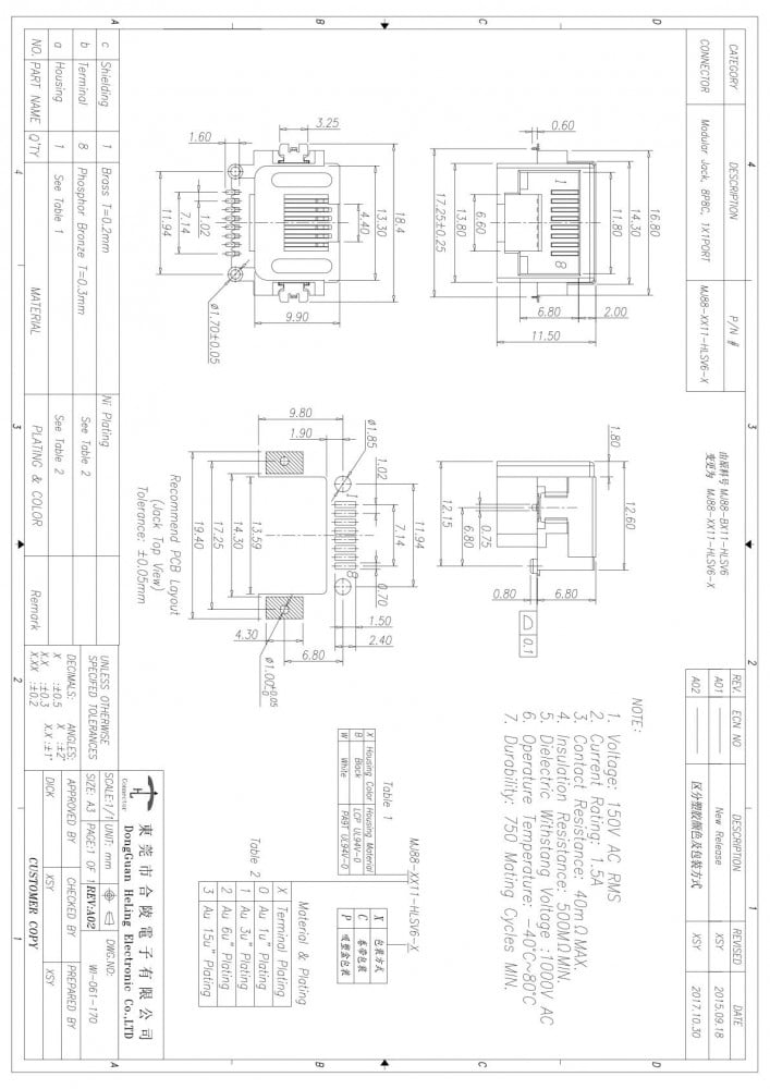 Heling MJ88-B011-HLSV6-P technical drawing preview