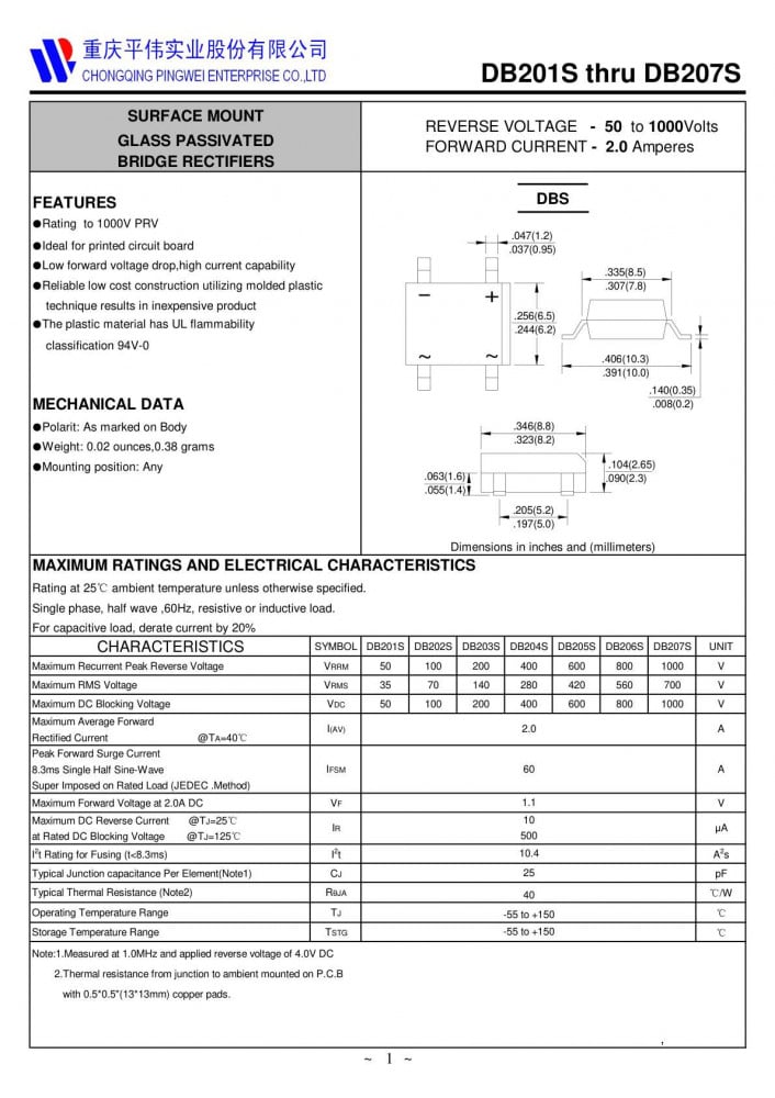 DB207S datasheet page 1