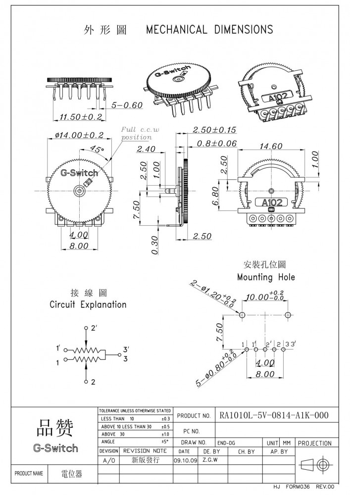 RA1010L product drawing page 1