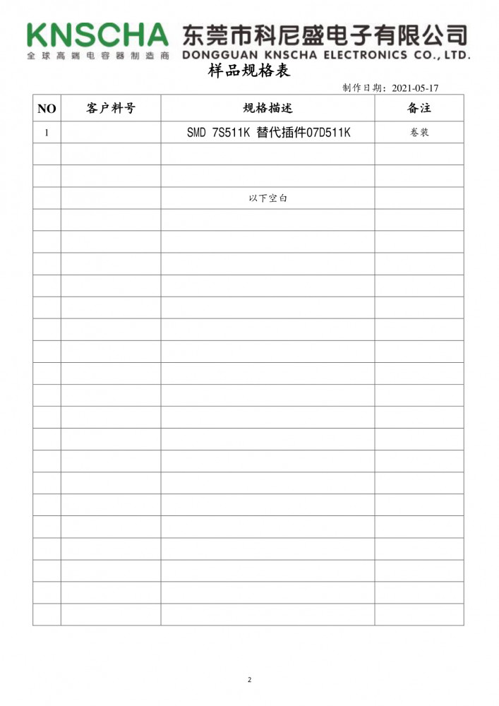 KNSCHA document page 2