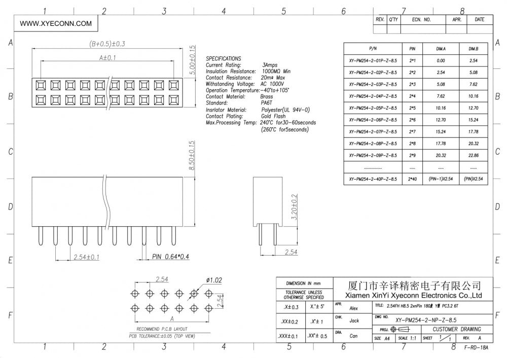 XY-PM254-2-14P-Z-8.5 technical drawing