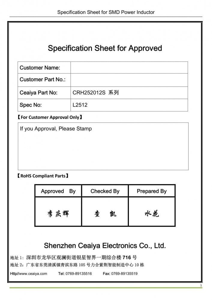 CRH252012S-R68MT datasheet page 1