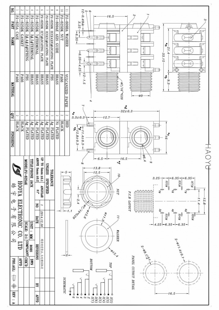 PJ-625AK mechanical drawing