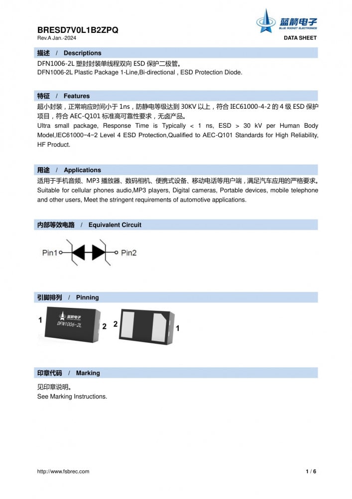 BRESD7V0L1B2ZPQ datasheet page 1