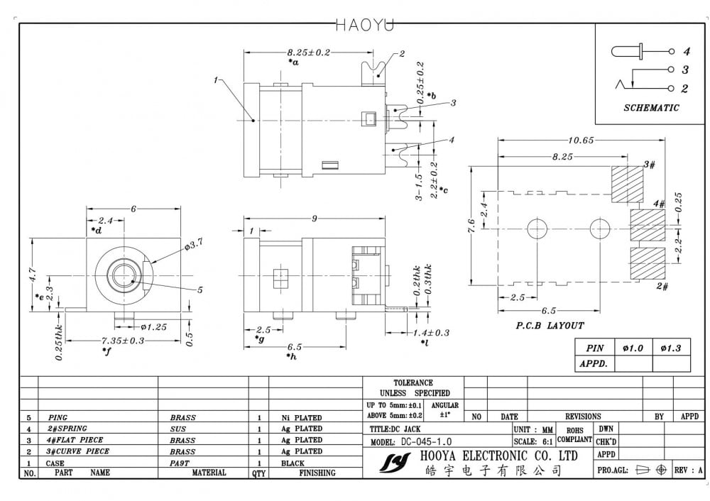 DC-045-1.0 drawing detail