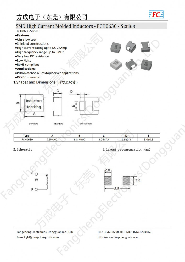 FCH0630 series datasheet page 1