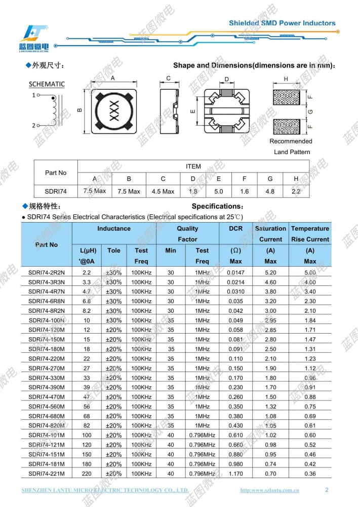 SDRI74-4R7NT datasheet page 2