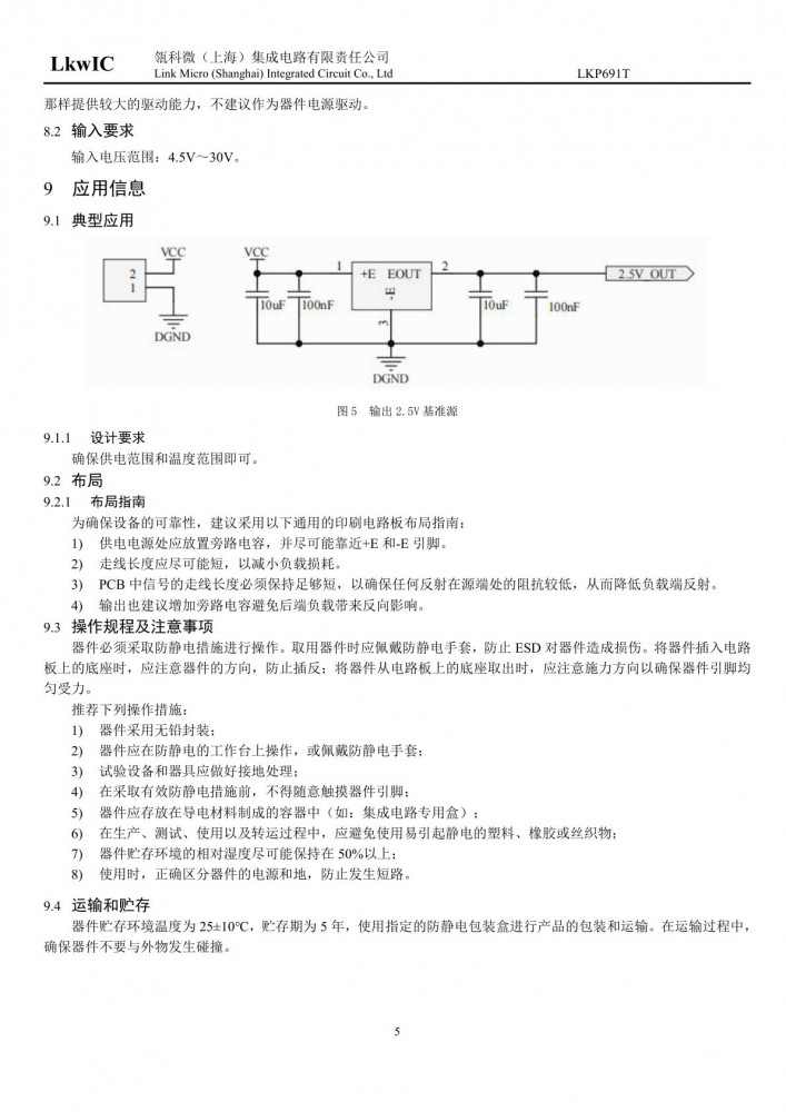 LKP691T datasheet page 6