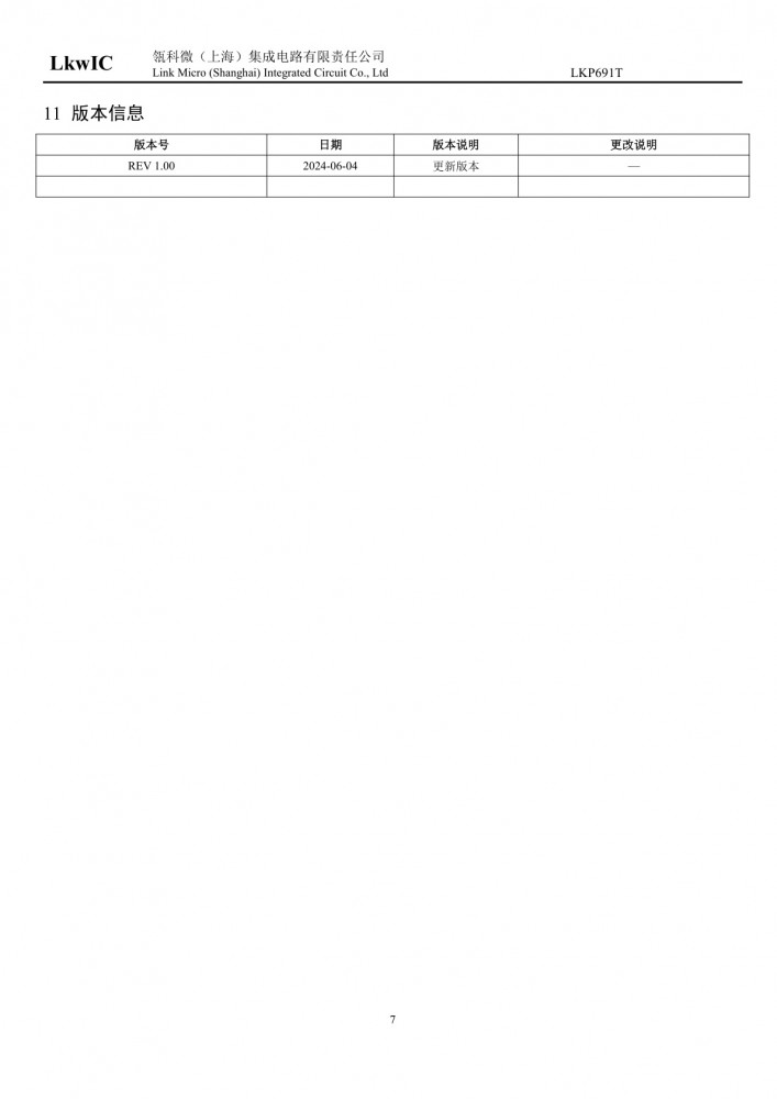LKP691T datasheet page 8