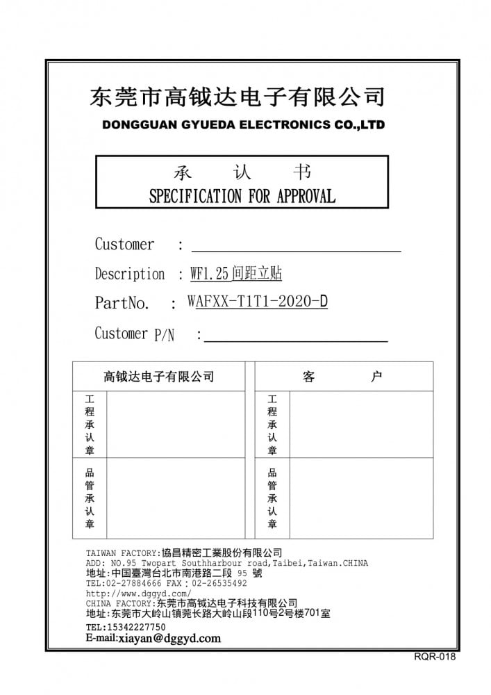 Specification page 1