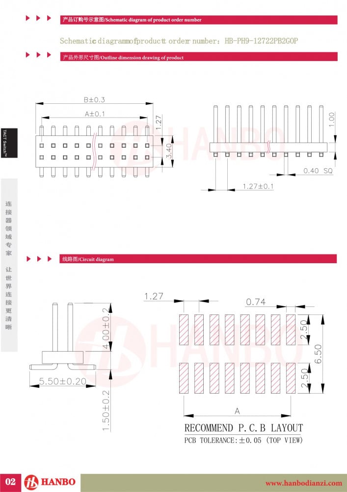 HB-PH9-12726PB2GOB product document page 2