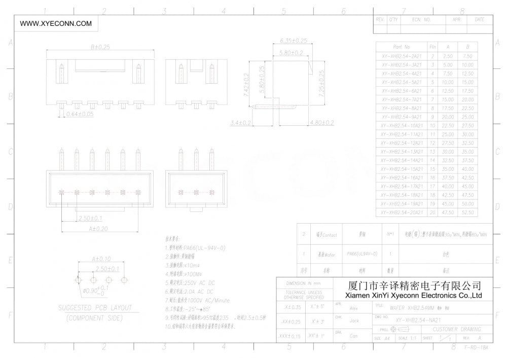 XY-XHB2.54-11A21 technical drawing page