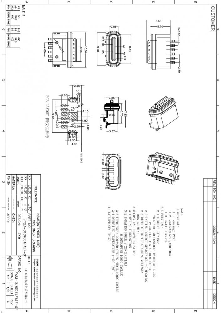 FY23-018TC61F157-01 technical drawing