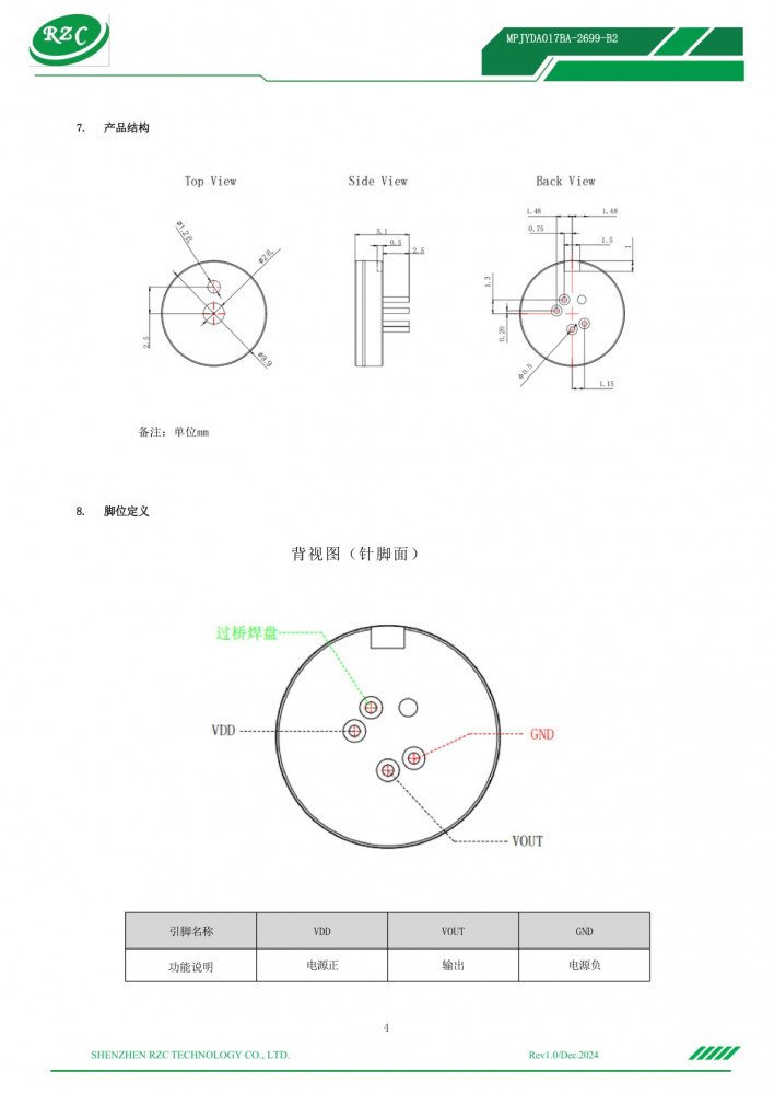MP2699 datasheet page 4