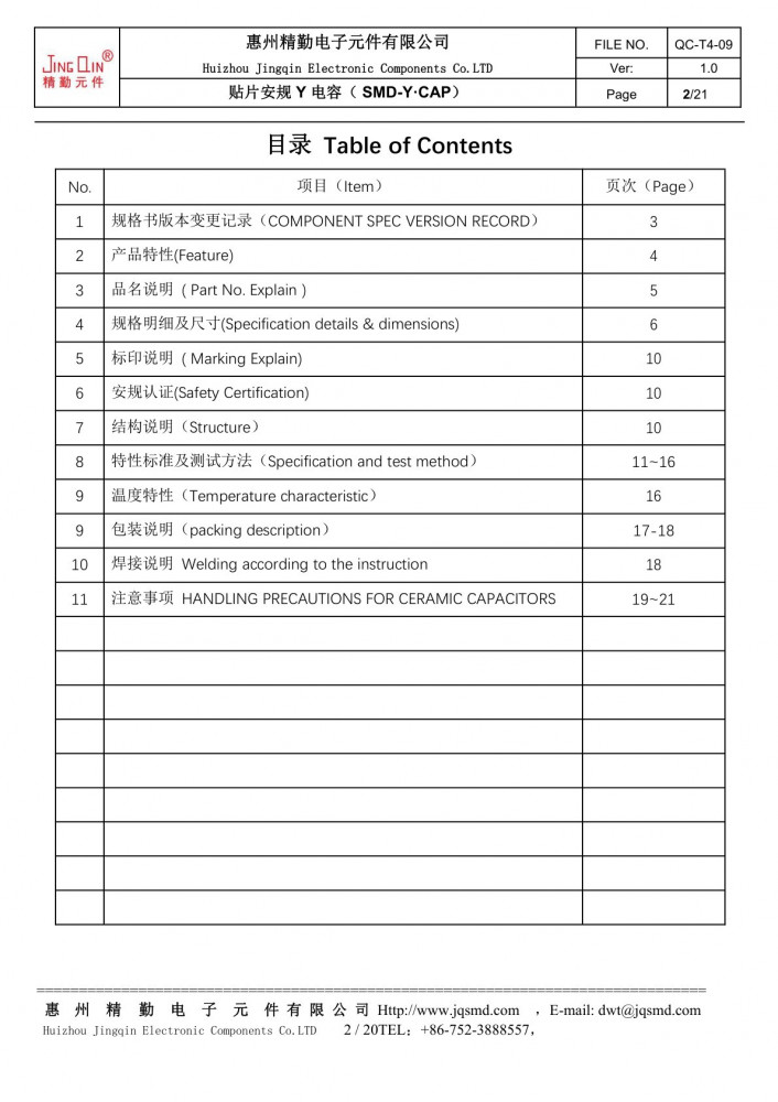Jingqin specification page 2