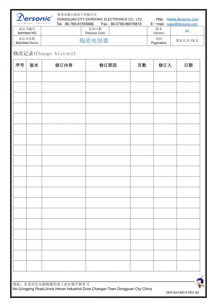 Dersonic ceramic capacitor document page 2