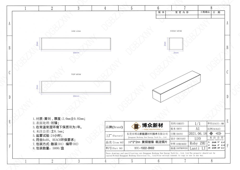 BTC-1022-BN02 technical drawing page