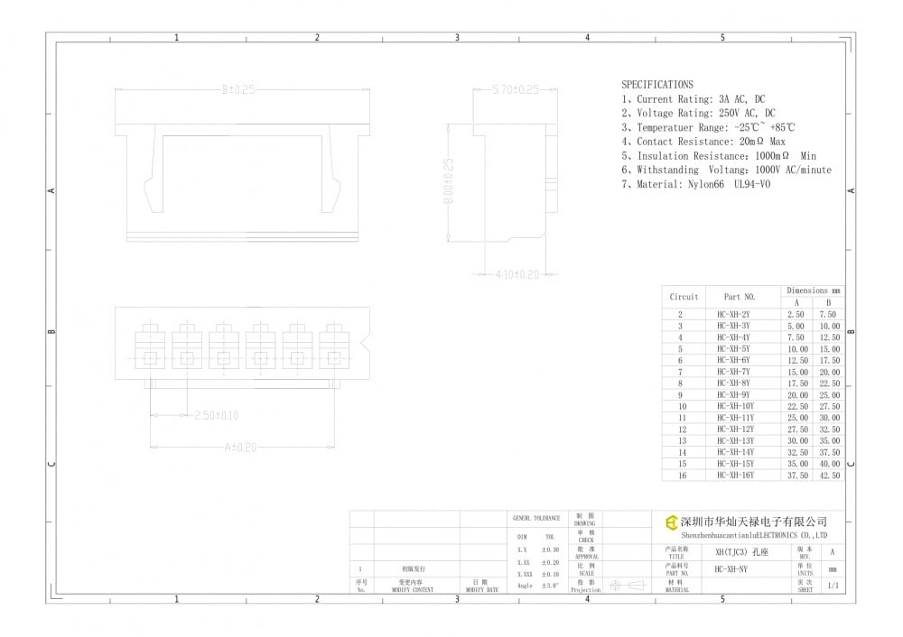 HCTL HC-XH-13Y technical drawing preview