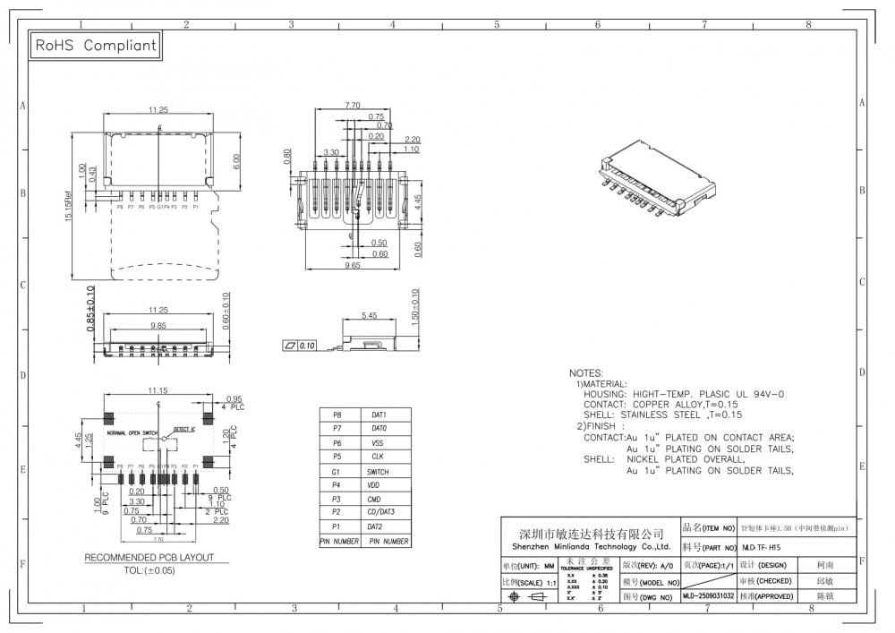 MLD-TF-H15 technical drawing