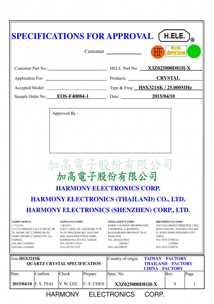 HELE X3Z025000D81H-X specification page 1