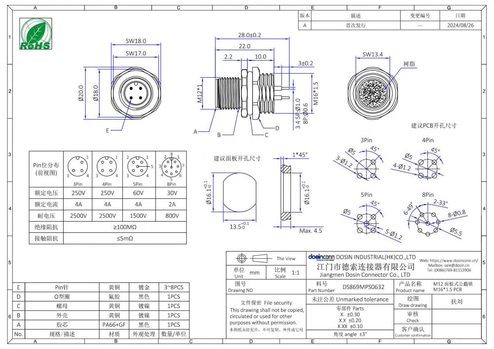 DS869MPS0632-5p technical drawing preview