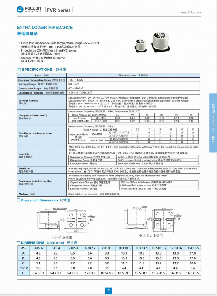 FOLLON EFVR050ADA220M0654 technical document page 1