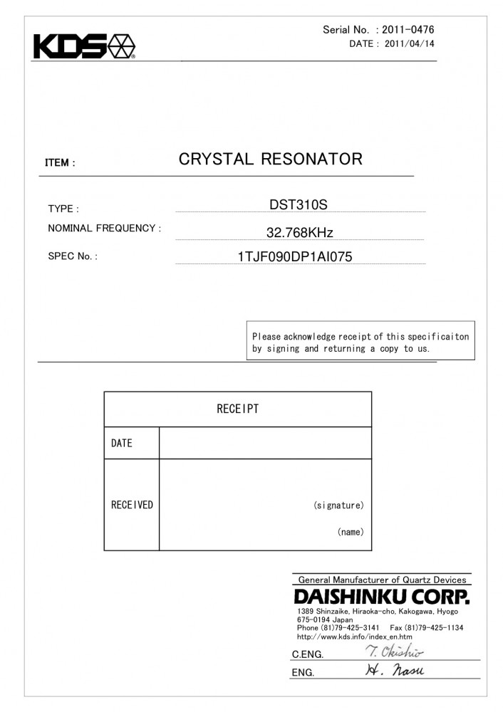 KDS specification page 1