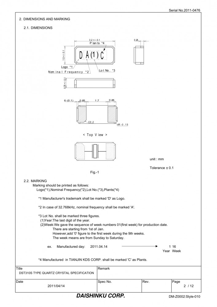 KDS specification page 3