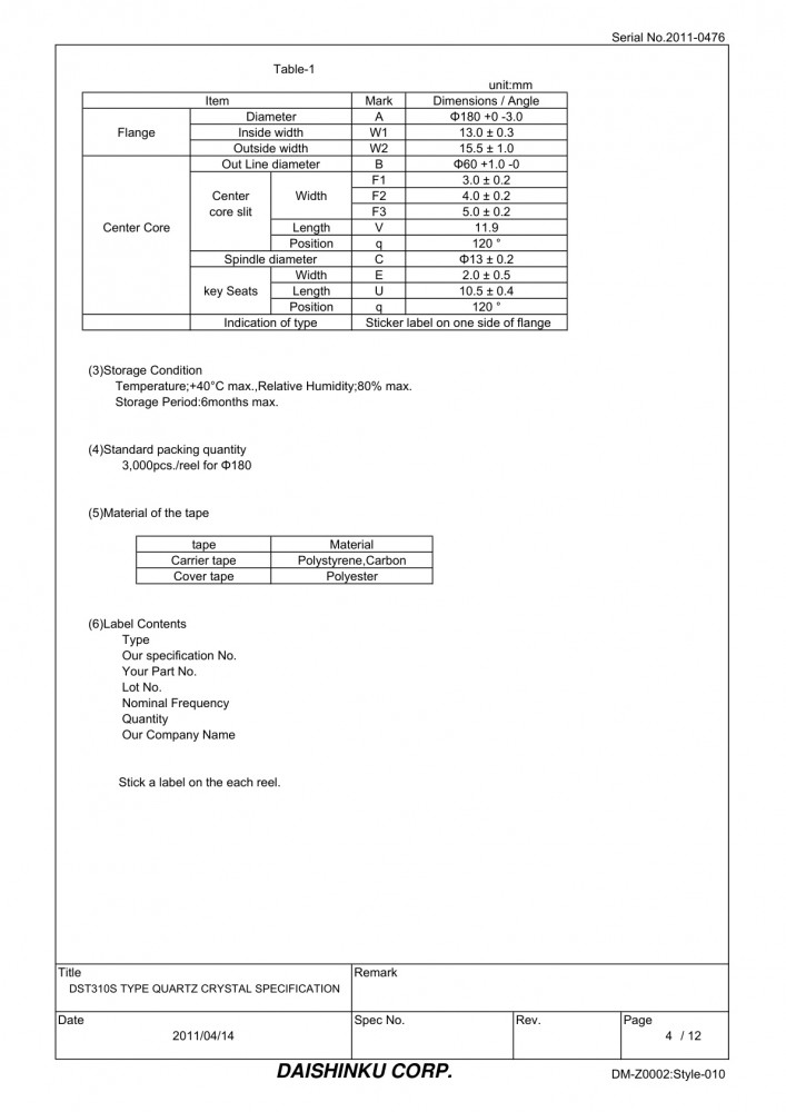 KDS specification page 5