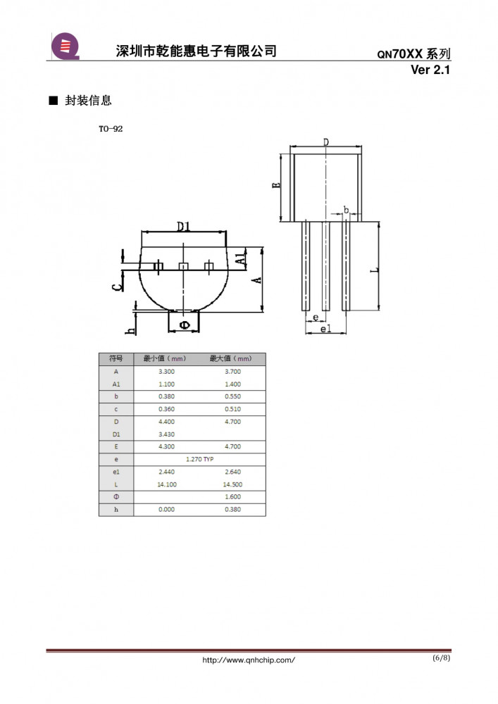 QN70XX datasheet page 6