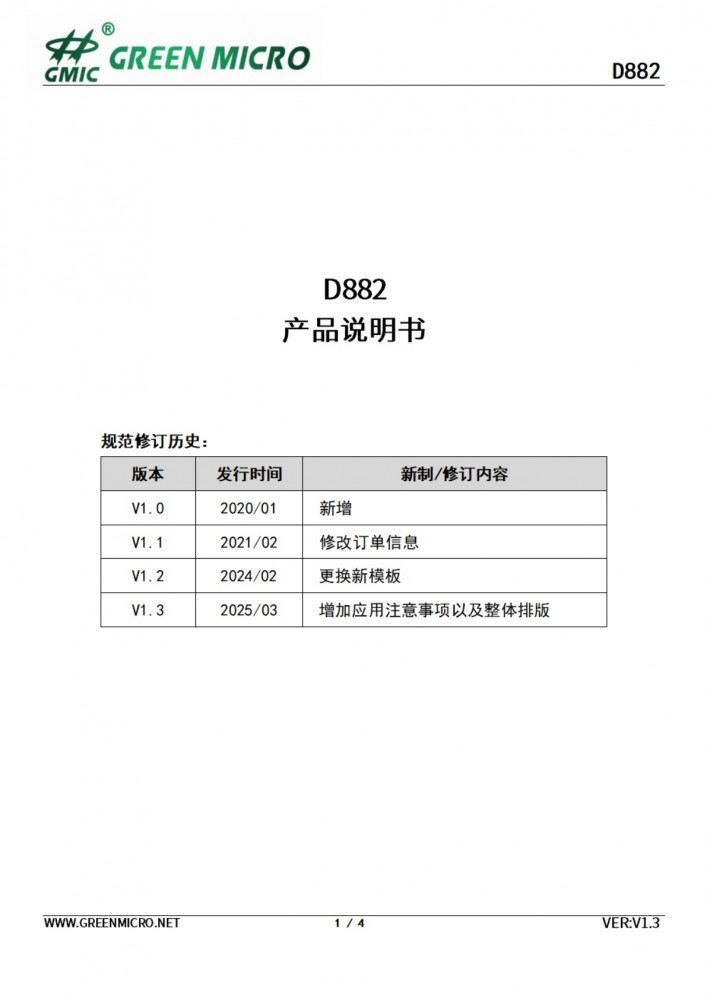 D882GT datasheet page 1