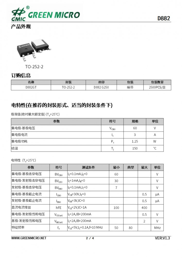 D882GT datasheet page 2