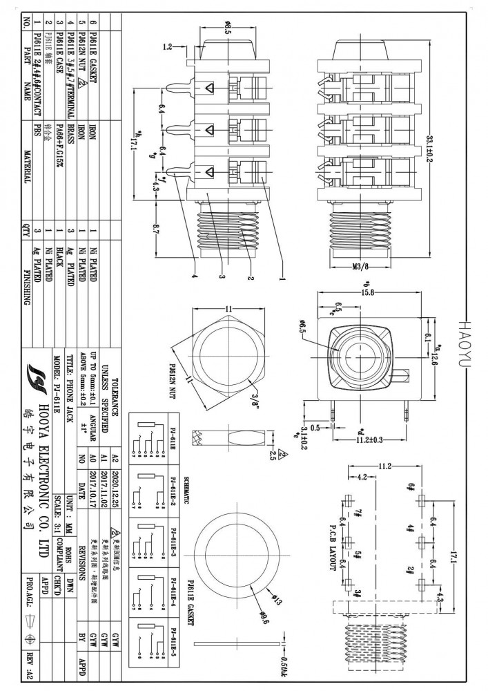 HOOYA PJ-611E phone jack technical drawing
