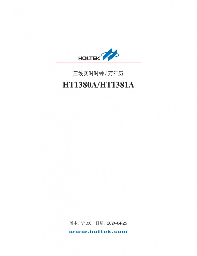 HT1381A datasheet page 1