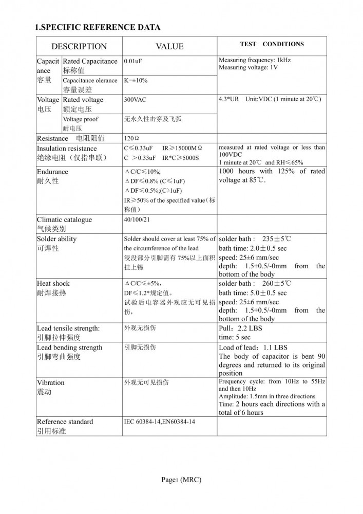 MRC103K300A04 specification page 2
