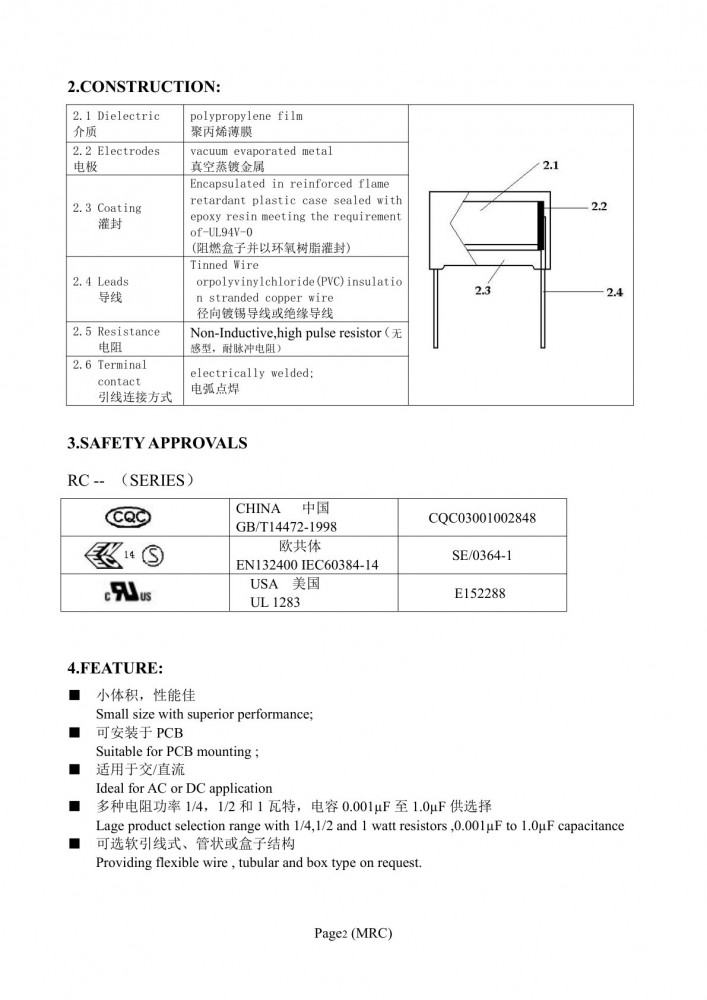 MRC103K300A04 specification page 3