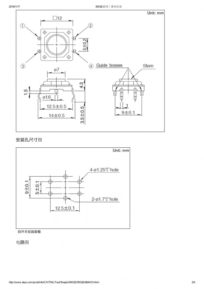 SKQEABA010 technical document page 2