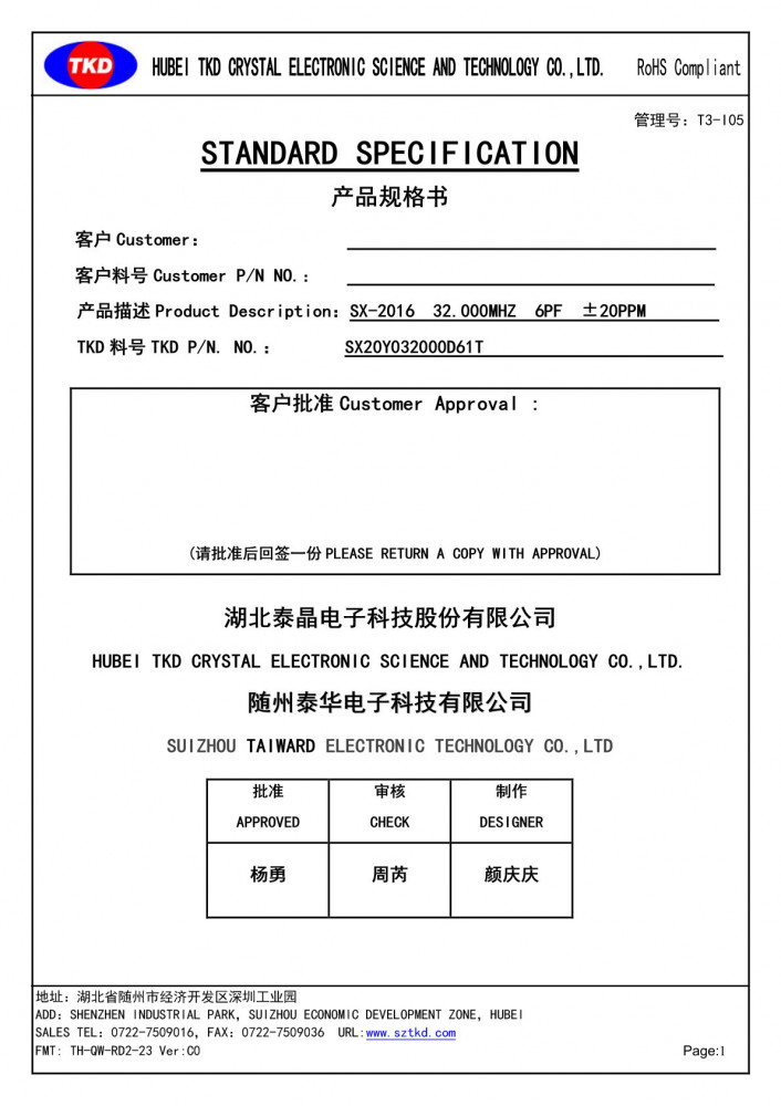 TKD SX20Y032000D61T specification page 1