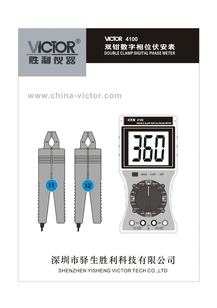 VICTOR 4100 manual page 1