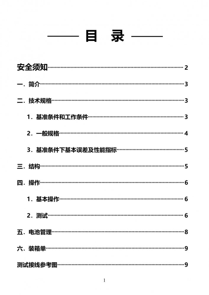 VICTOR 4100 manual page 2