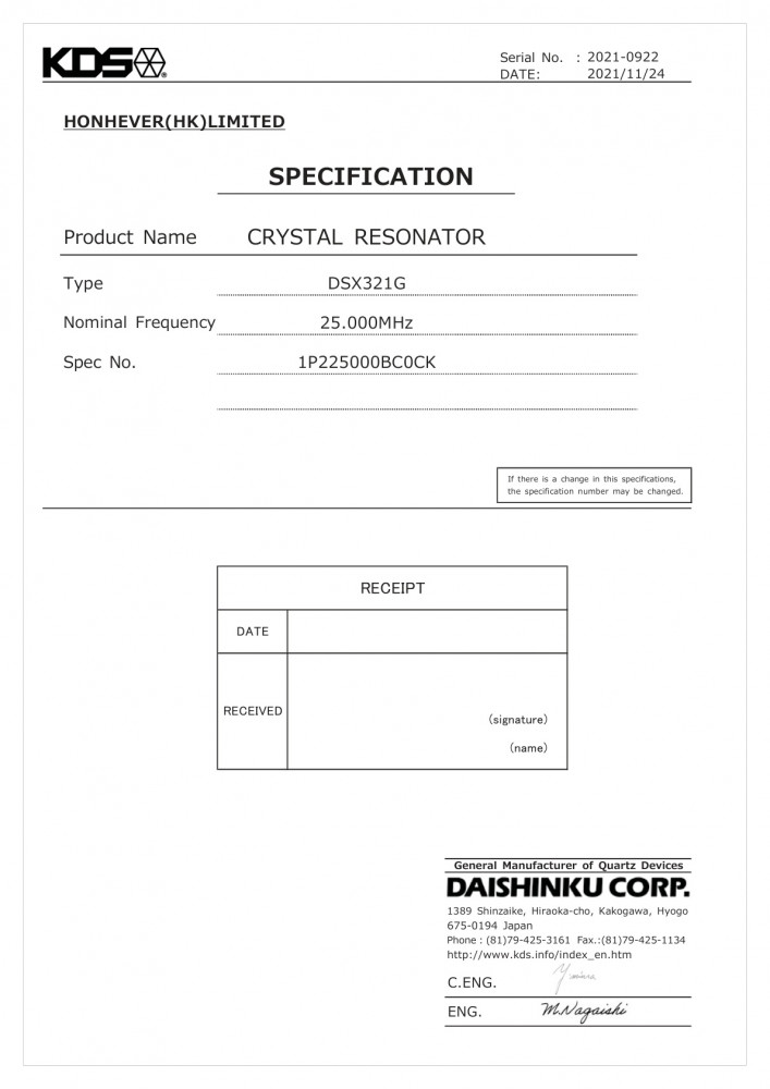 KDS DSX321G specification page 1