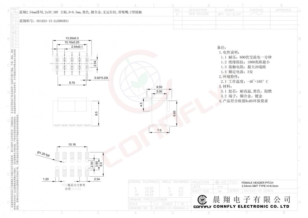 DS1023-15-2x5B8SRX1 technical drawing preview