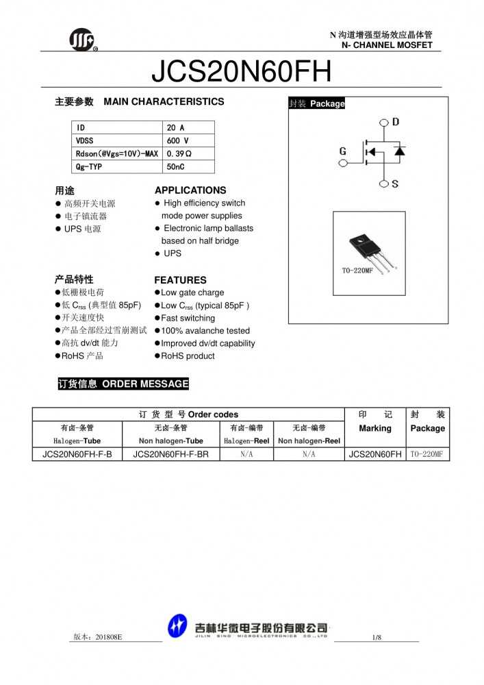 JCS20N60FH datasheet page 1