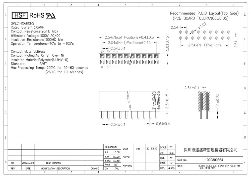 Liansheng 1020300364 technical drawing