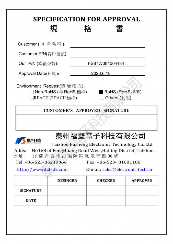 FS87W08100-H34 specification page 1