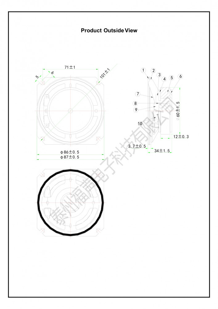 FS87W08100-H34 specification page 3