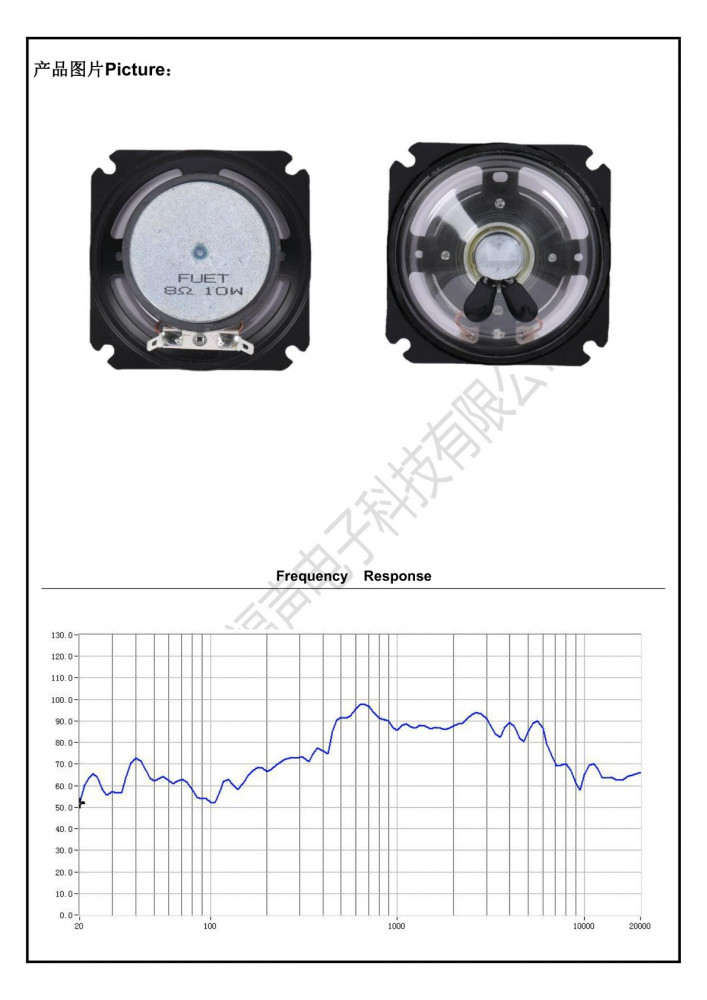 FS87W08100-H34 specification page 4