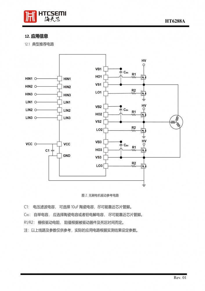 HT6288A datasheet page 7
