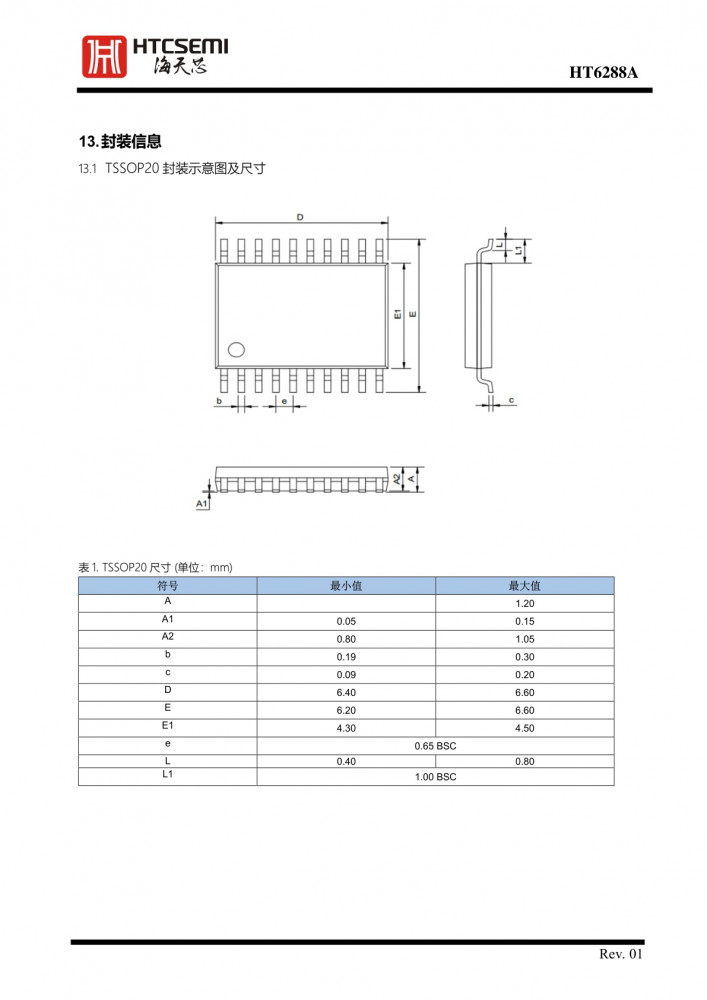 HT6288A datasheet page 8
