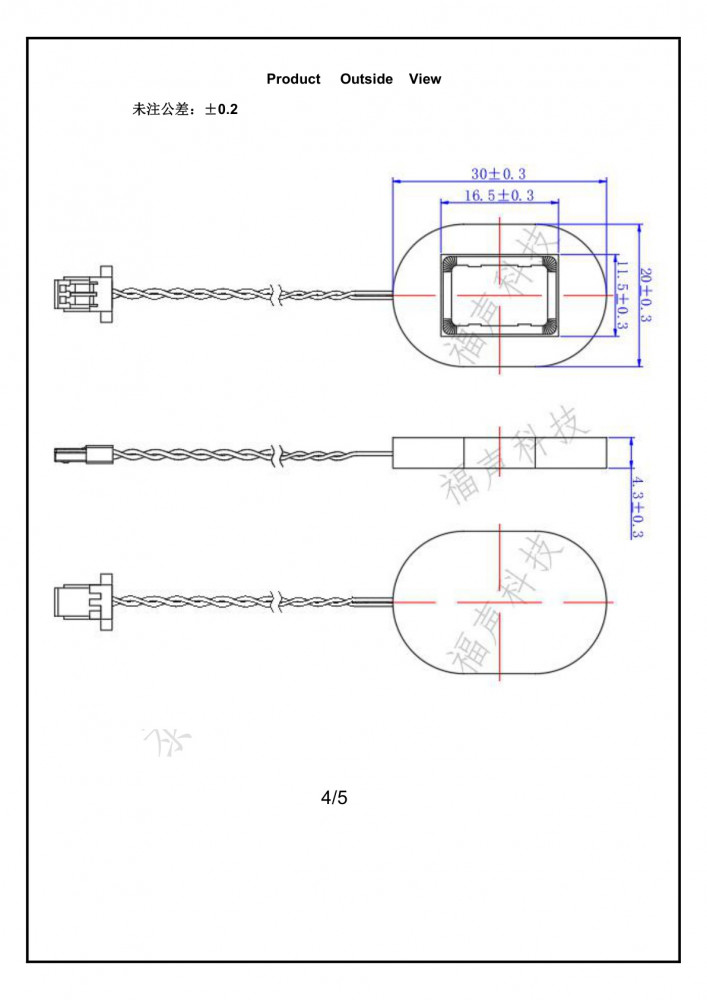 FS3020NB0805-H4.3-R01 inspection report page 1